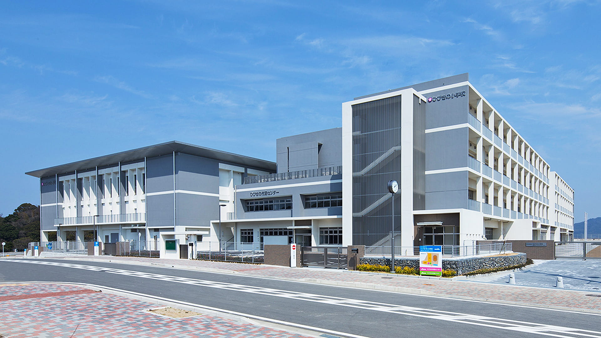Kitakyushu City University